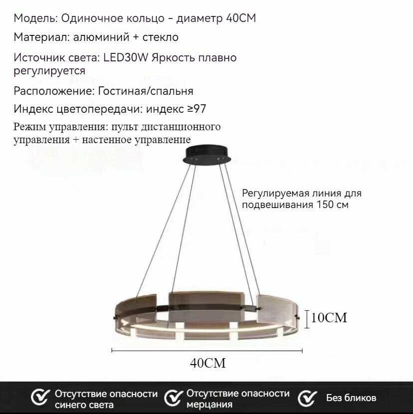Люстра — фото 1