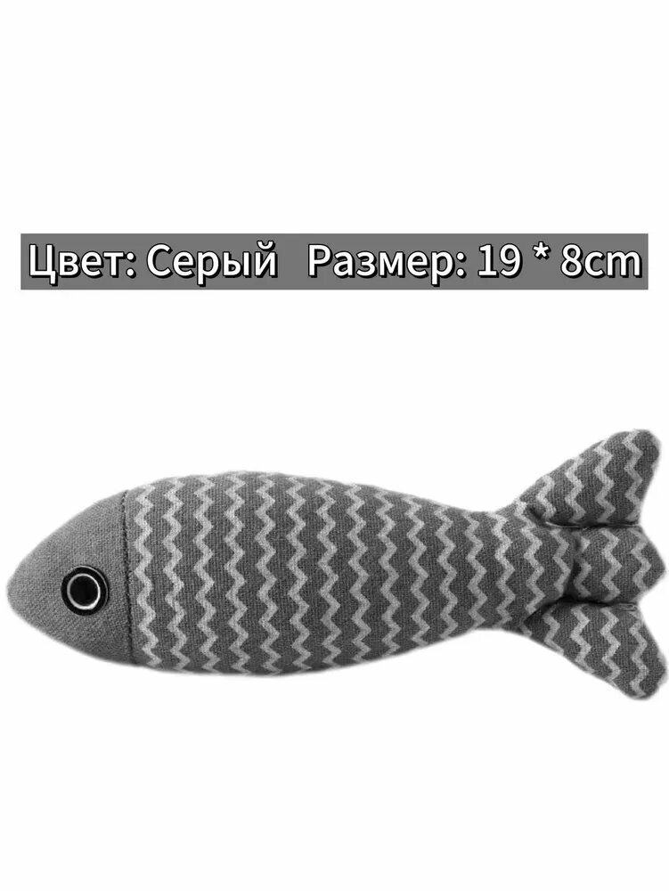 Игрушка для животных