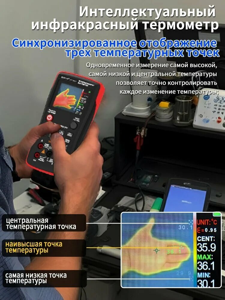 Набор измерительных аксессуаров ZOYI ZT R01, 25см, 750В/750А