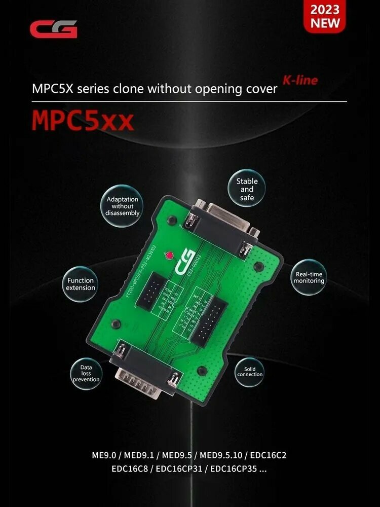 CG FC200 MPC5XX Адаптер FC200-MPC5XX-P02-M230102 для BOSCH MPC5xx