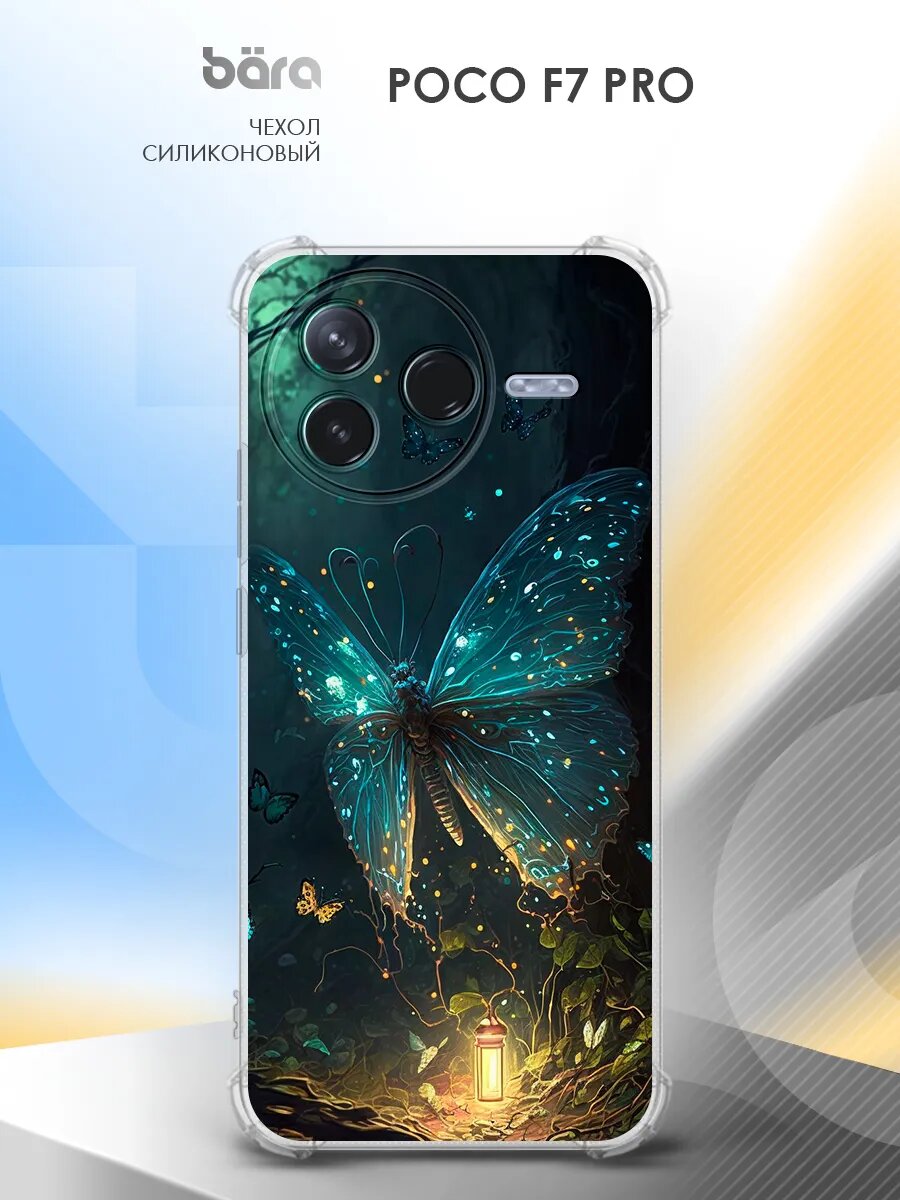 Чехол на Poco F7 Pro, Поко Ф7 Про, накладка, противоударный, с рисунком