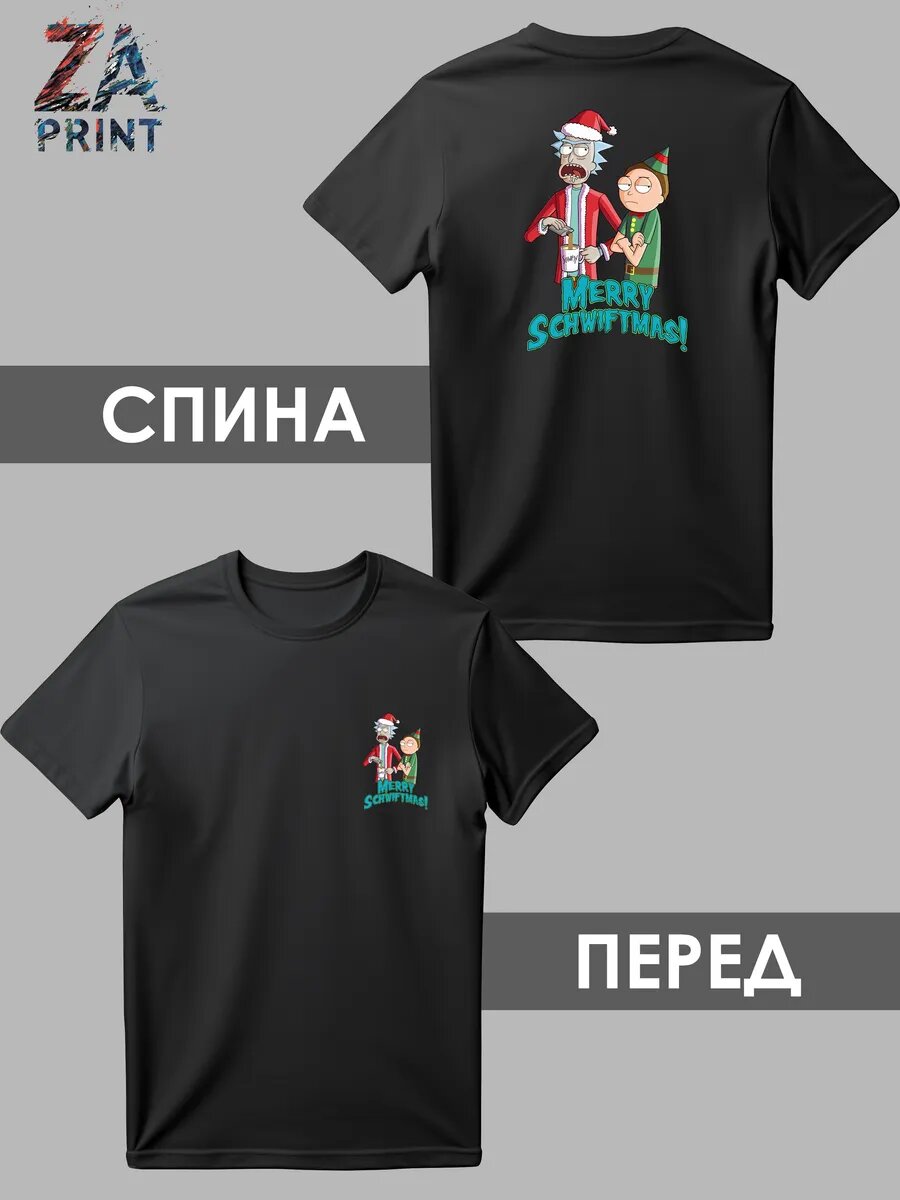 Футболка