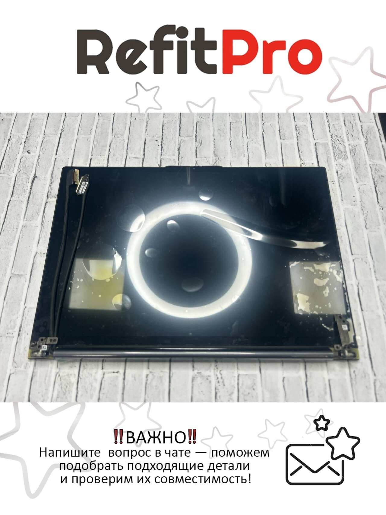 Матрица (модуль) в сборе с крышкой, петлями, шлейфом для ноутбука Lenovo ThinkBook 13x ITG 13.3" (5D10S39722)
