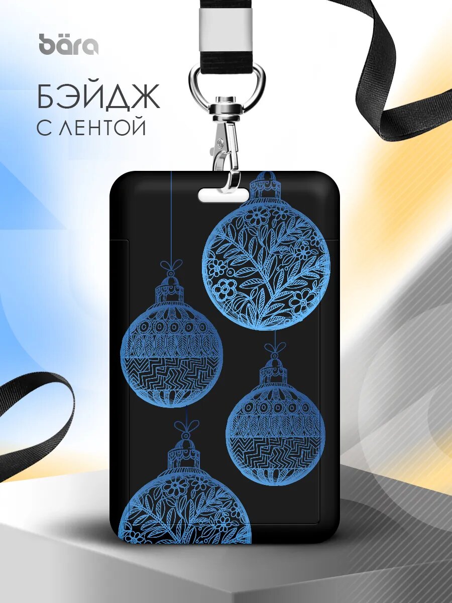 Бейдж для пропуска с лентой пластиковый, бейджик с картинкой