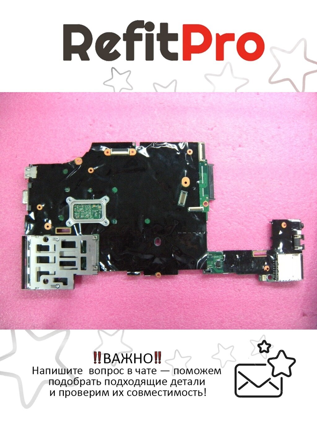 Материнская плата для ноутбука Lenovo X220/X220i i5-2540M NV wAMT wTPM wAES (04W0680), оригинал