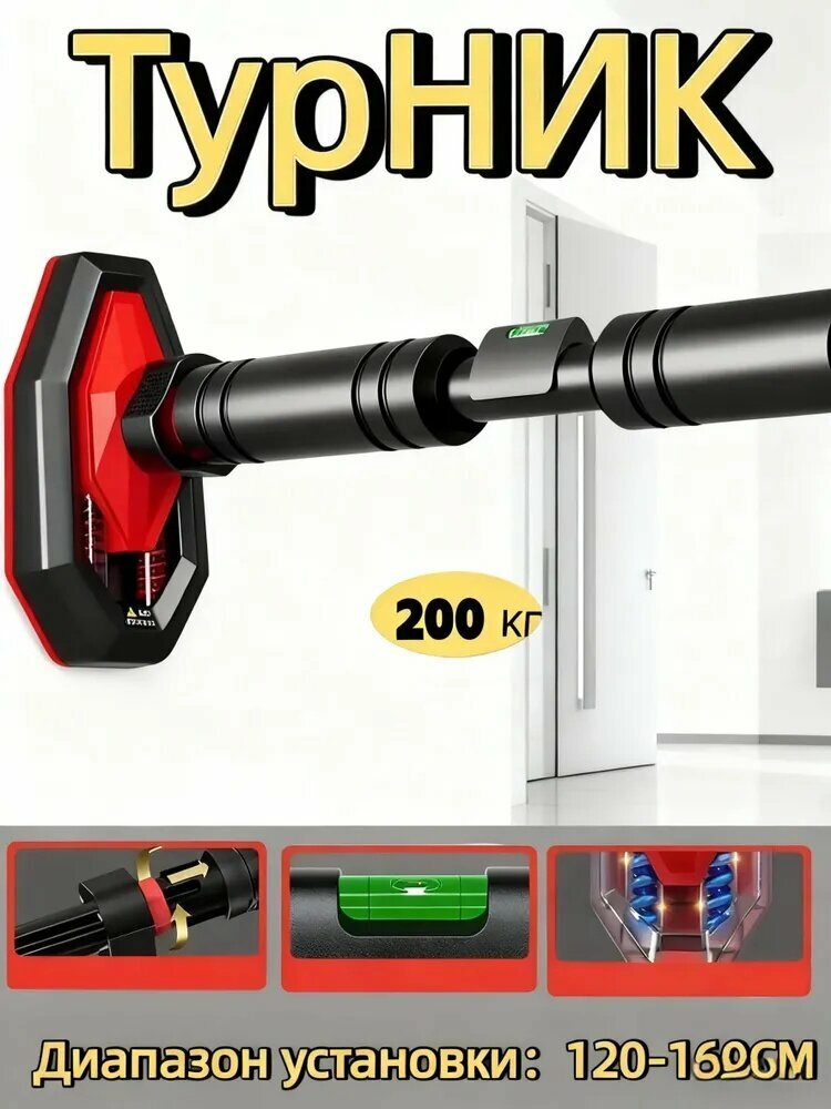 TRUSTMI Брусья