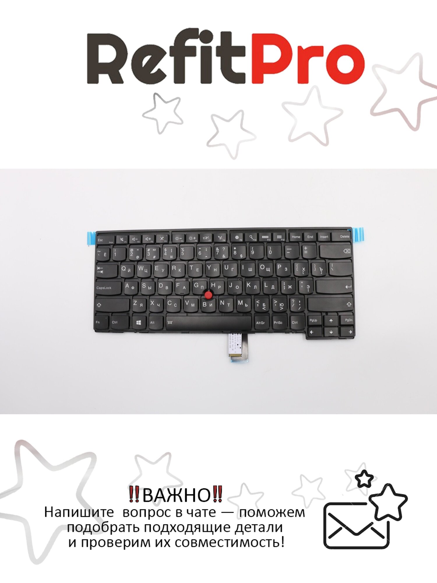 Клавиатура для Ноутбука Lenovo LenovoThinkPad T440p/T440s/T440/T450/L450/T460/L460 с подсветкой, раскладка - русская, черная (01AX333)