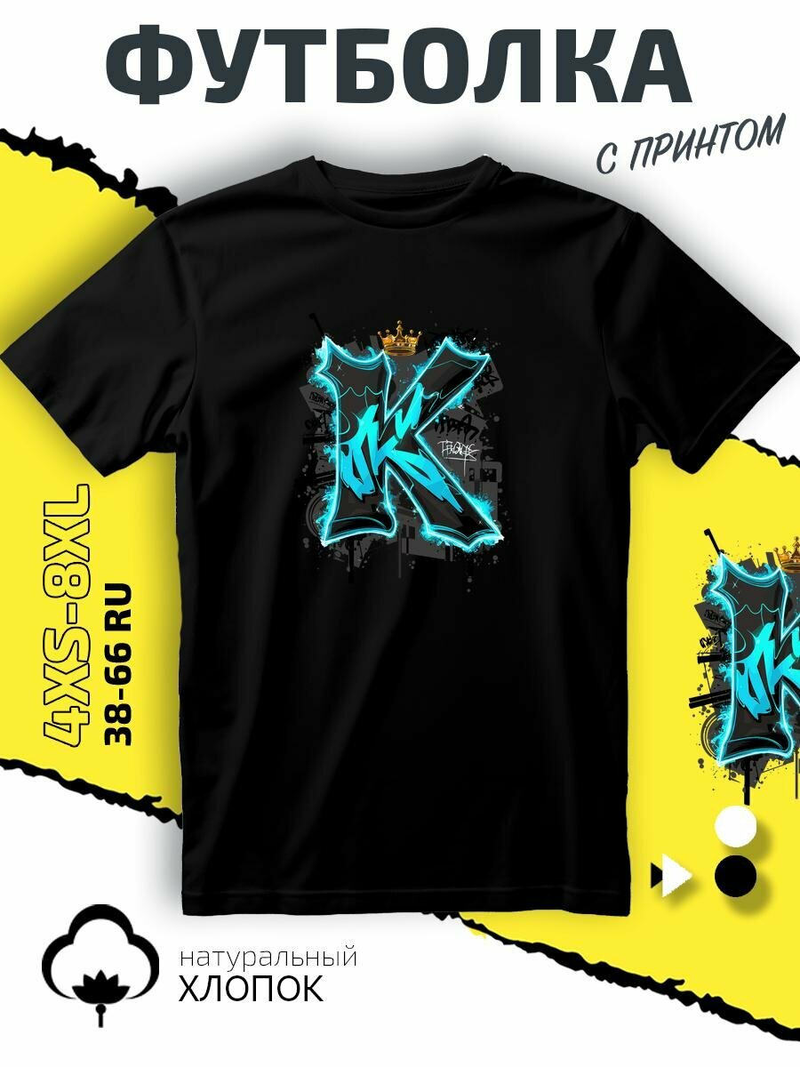 Футболка Кинг граффити корона