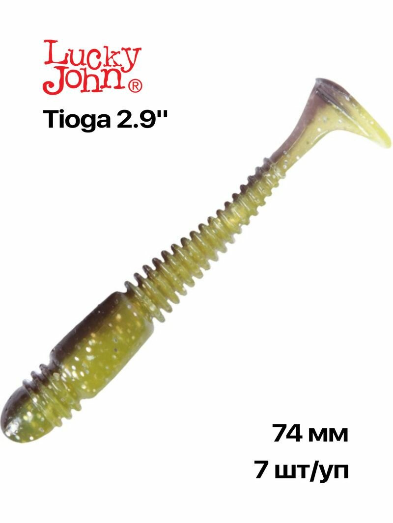 Мягкие приманки Lucky John Tioga, 74 мм, 7 шт/уп, #T36