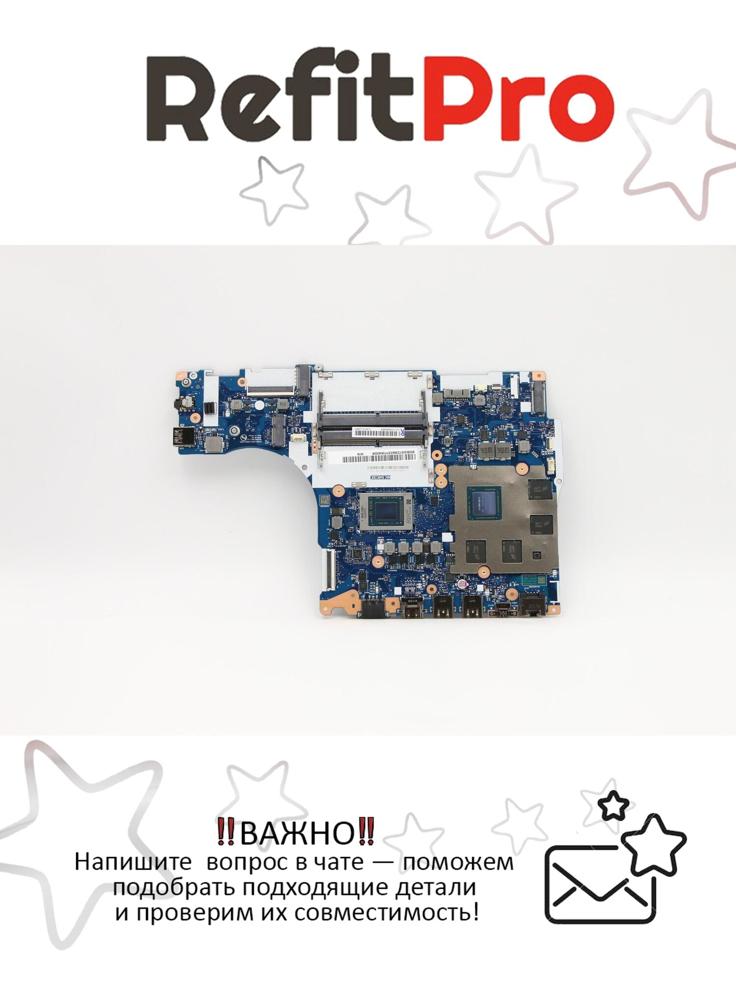 Материнская плата для ноутбука Lenovo Legion 5-15ARH05 R5-4600H GTX 1650 Ti 4G WIN (5B20S72399), оригинал