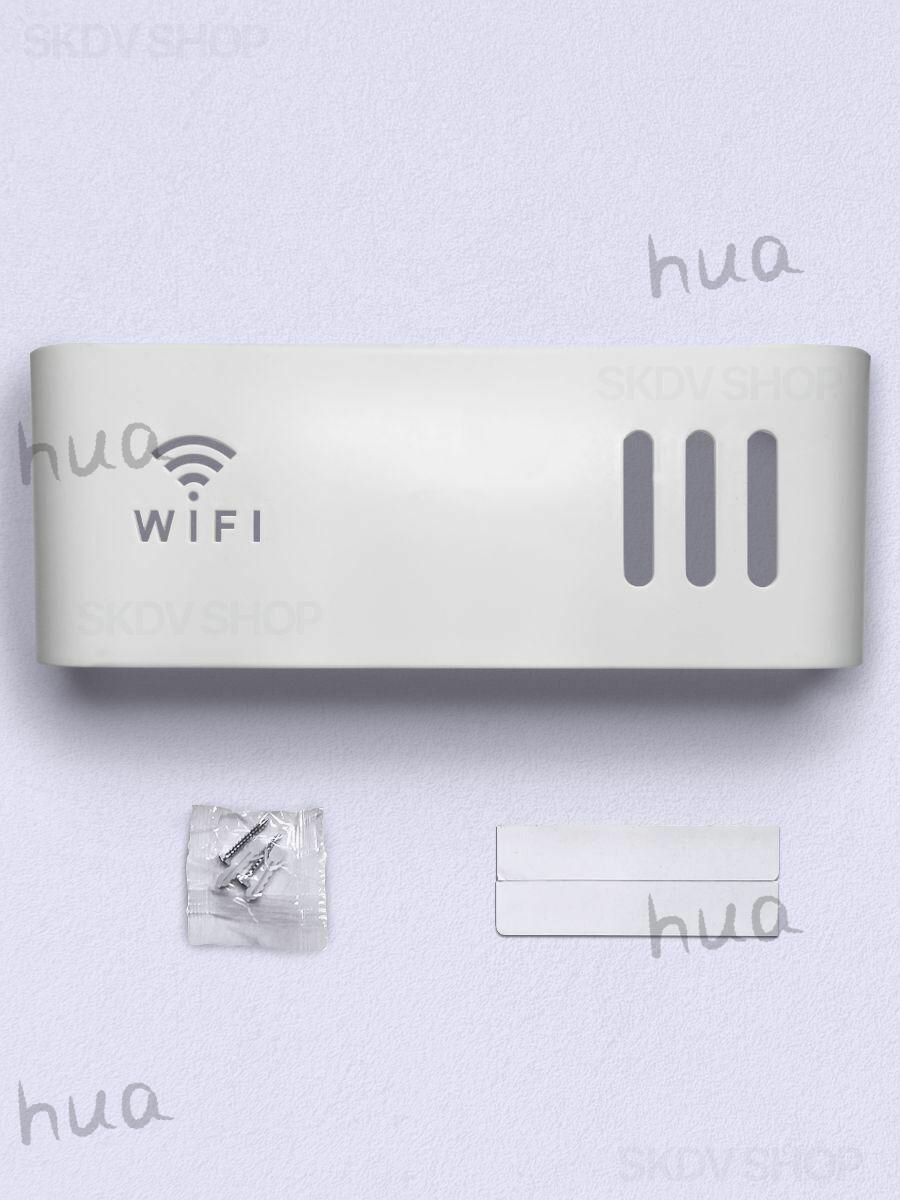 Короб для wifi роутера — фото 1