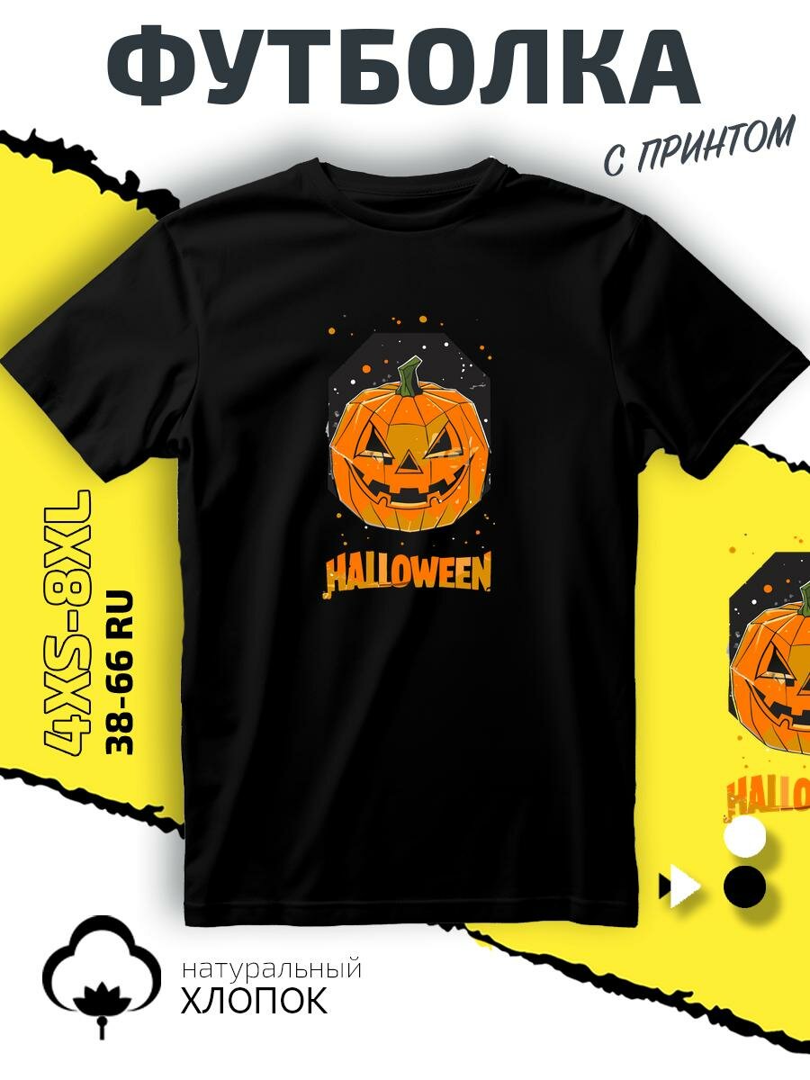 Футболка Тыква Halloween хэллоуин фонарь