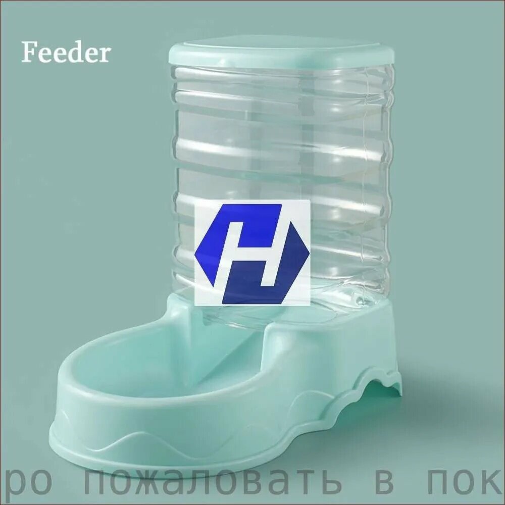 Pet Фидер