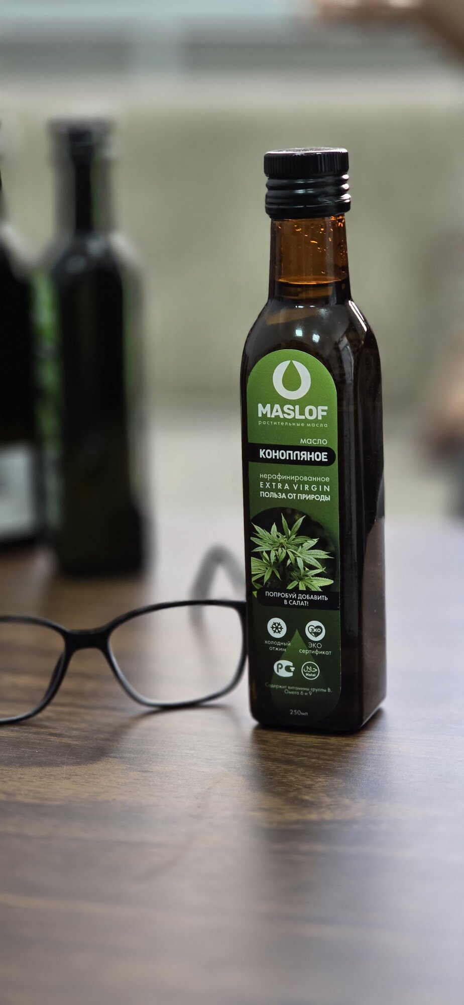 Масло из семян конопли 250 мл, 100% натуральный продукт без добавок