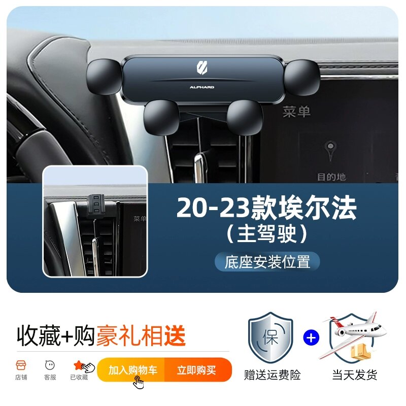 Послеmarket Toyota Alphard 2020-2023 водительская алюминиевая модель автомобильный крепеж вентилятора - черный