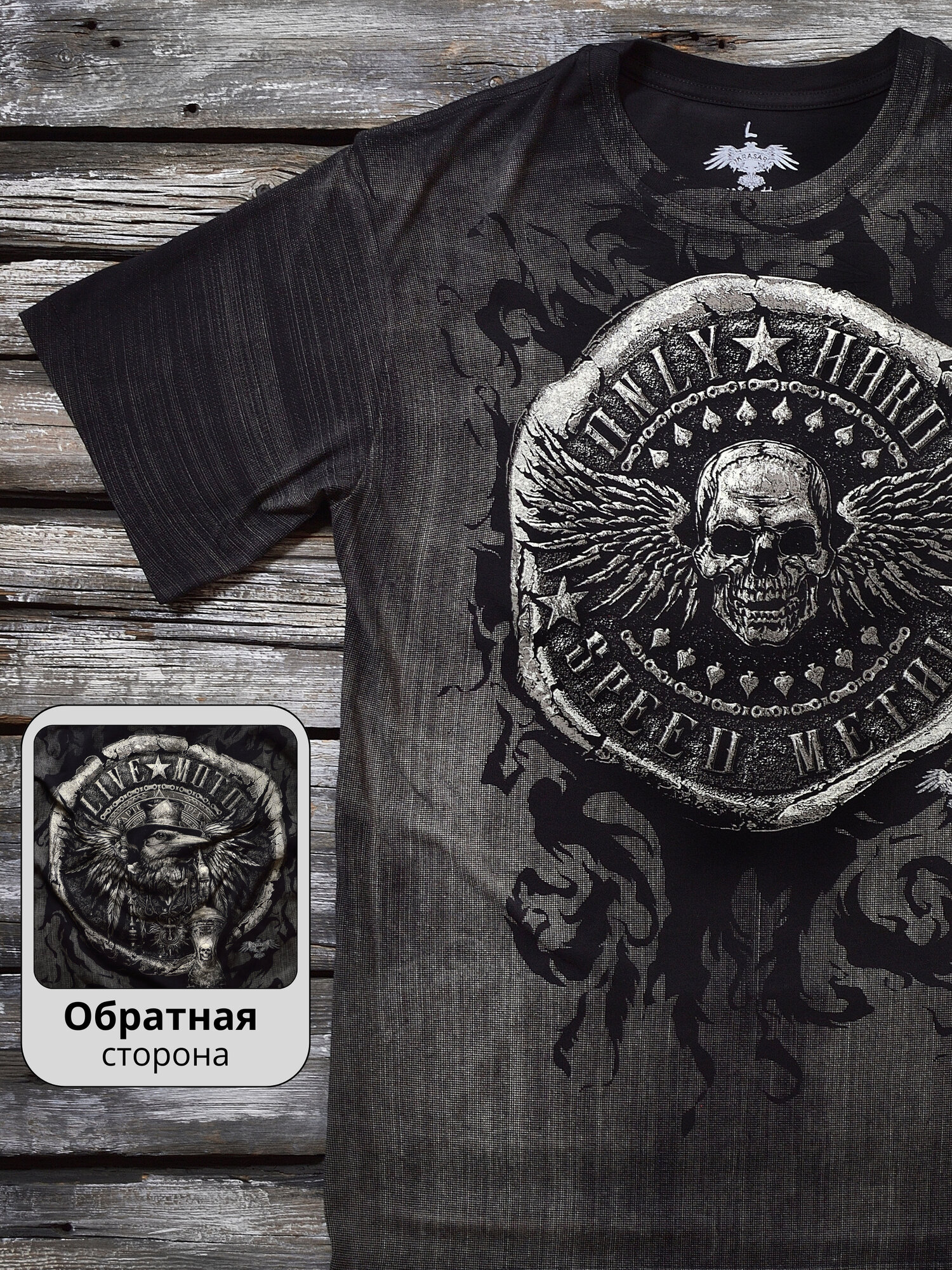 Футболка ХАРД ЭНДУРО