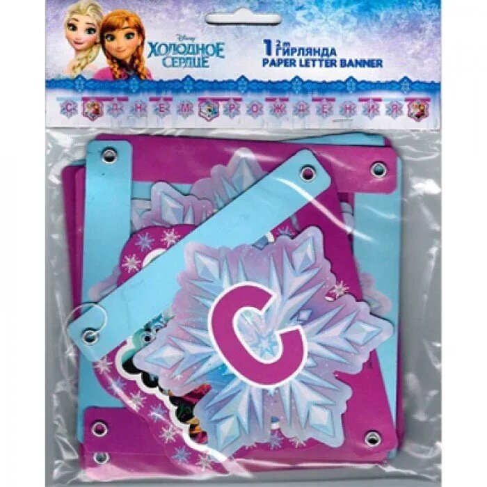 Гирлянда Веселая затея "С днем Рождения", Frozen, Северное сияние, буквы, 2 м