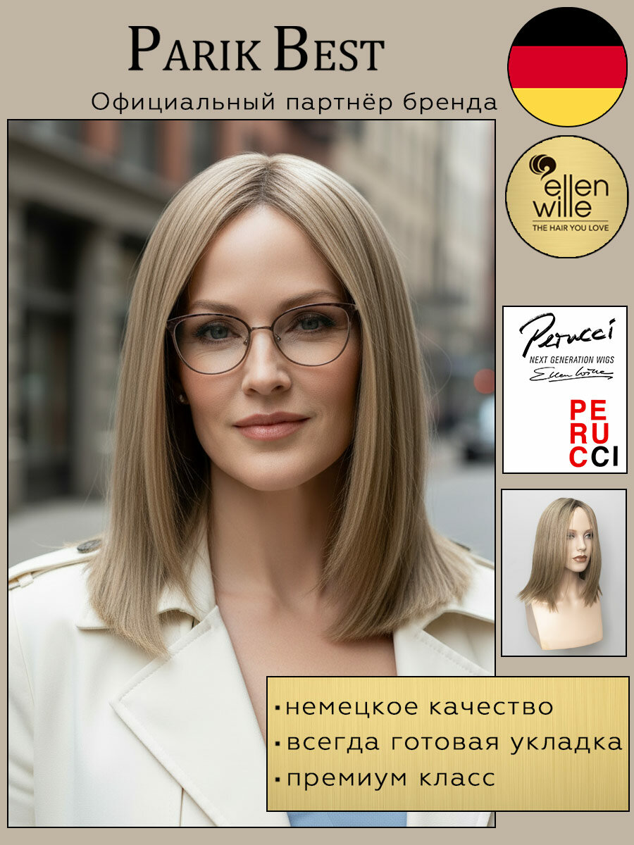 Парик Ellen Wille, модель Drive, цвет bernstein/rooted, термоволокно.