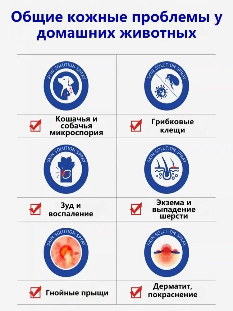Косметика для животных — фото 1