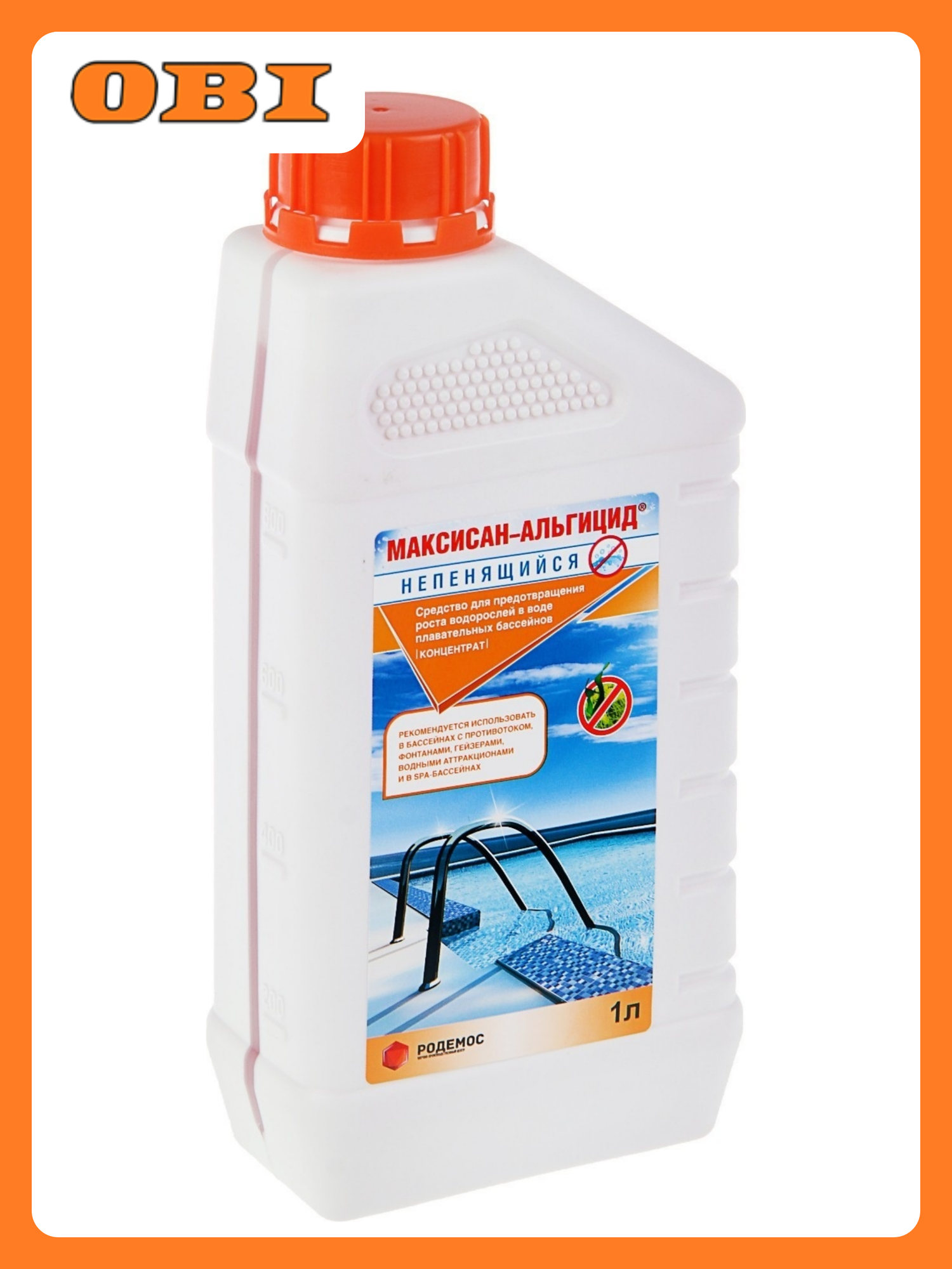 Средство д/бассейна Максисан Альг. н/п