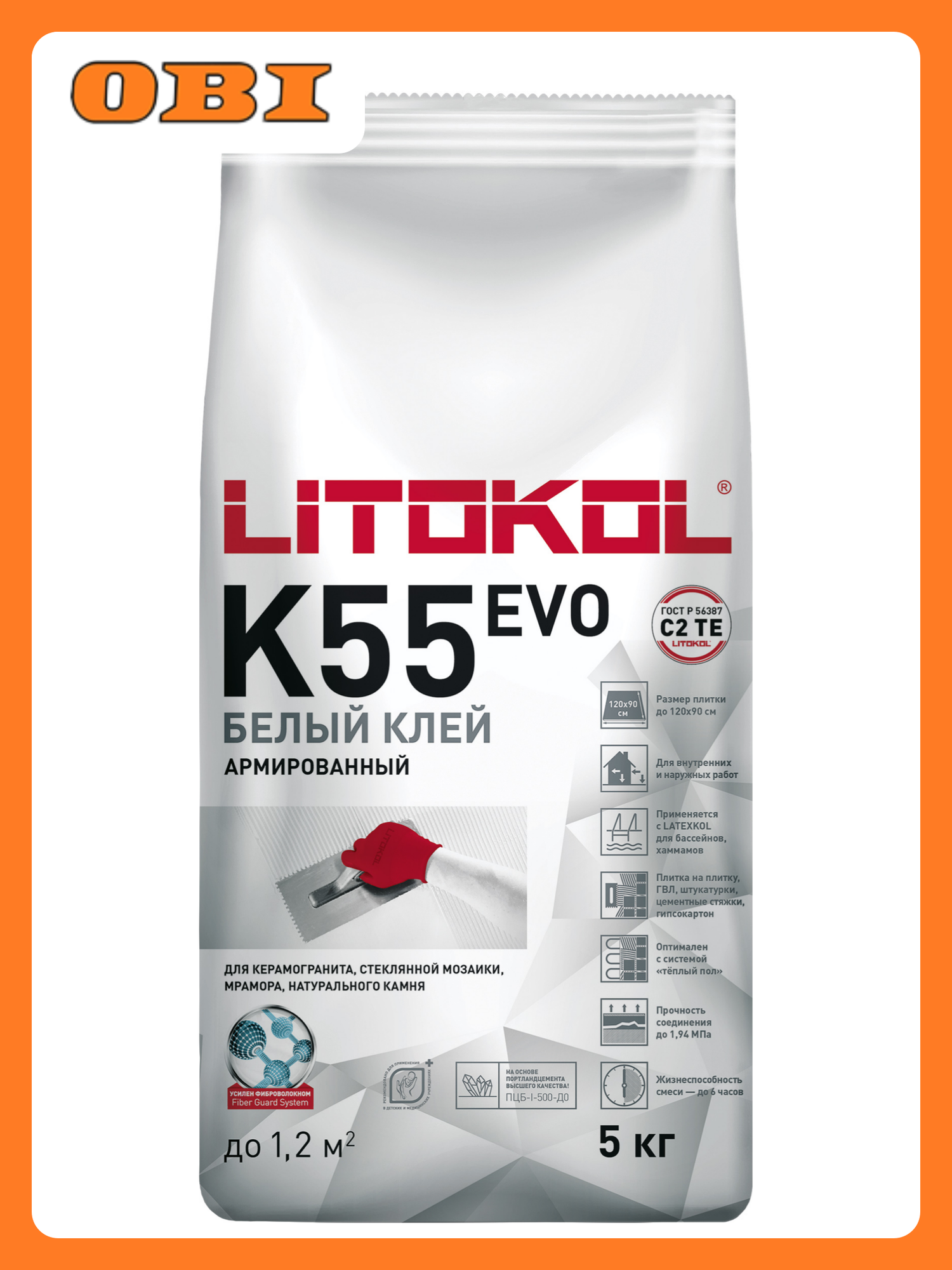 Плиточный клей цементный LITOKOL Litoplus K55 L0078080004 5 кг