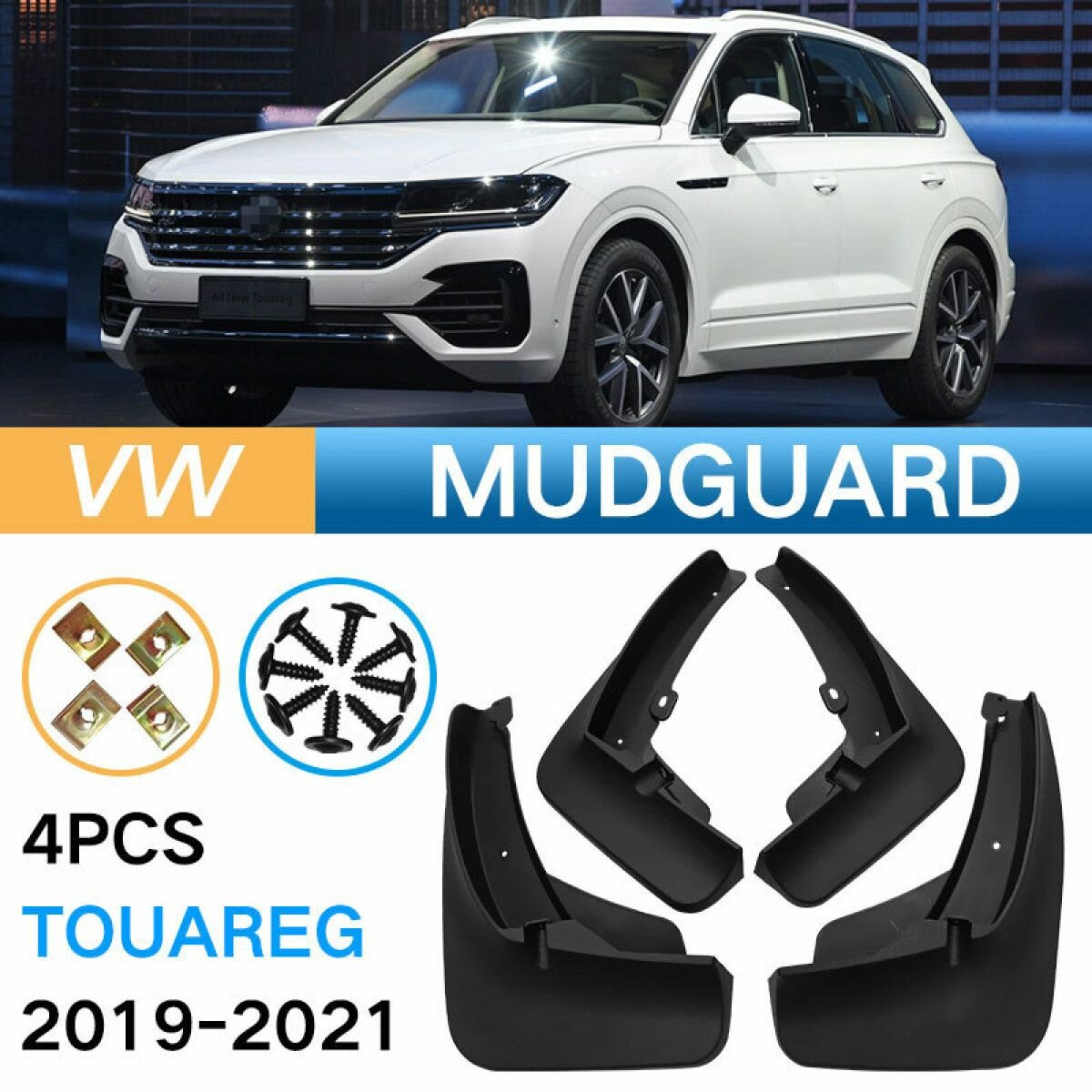 Брызговики, арт. 2019-2021 года Volkswagen Touareg, 4 шт.