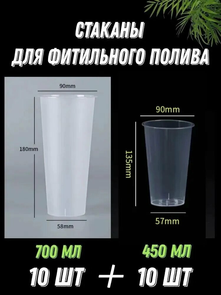 Кашпо, 20 шт, цвет белый