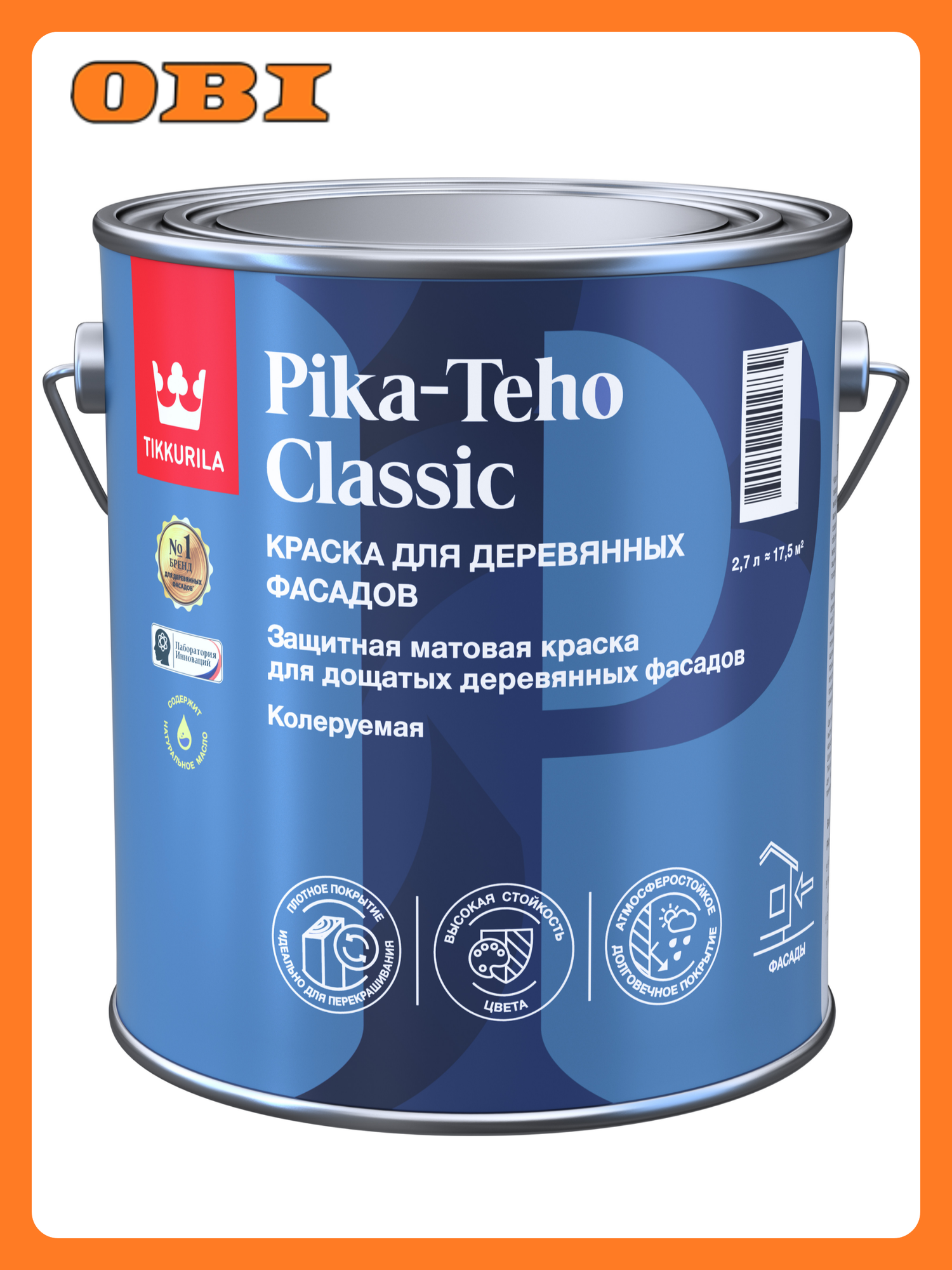 Краска Tikkurila/Tikkivala pika-teho classic для домов c m 2,7л
