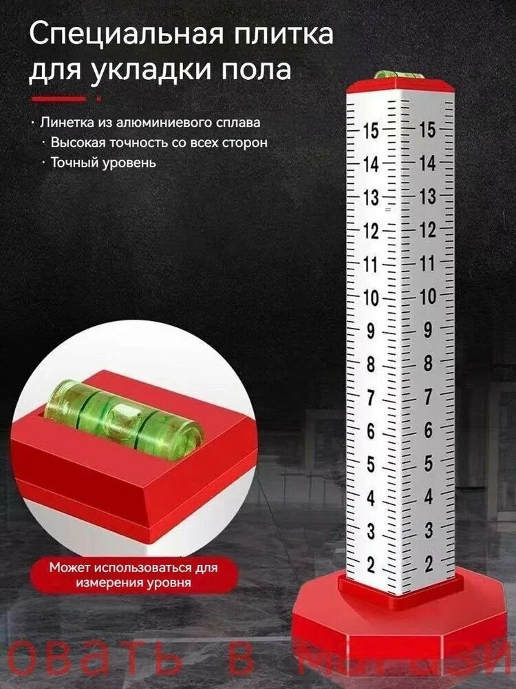 Линейка/угольник строительный 168мм х 22мм, Металл