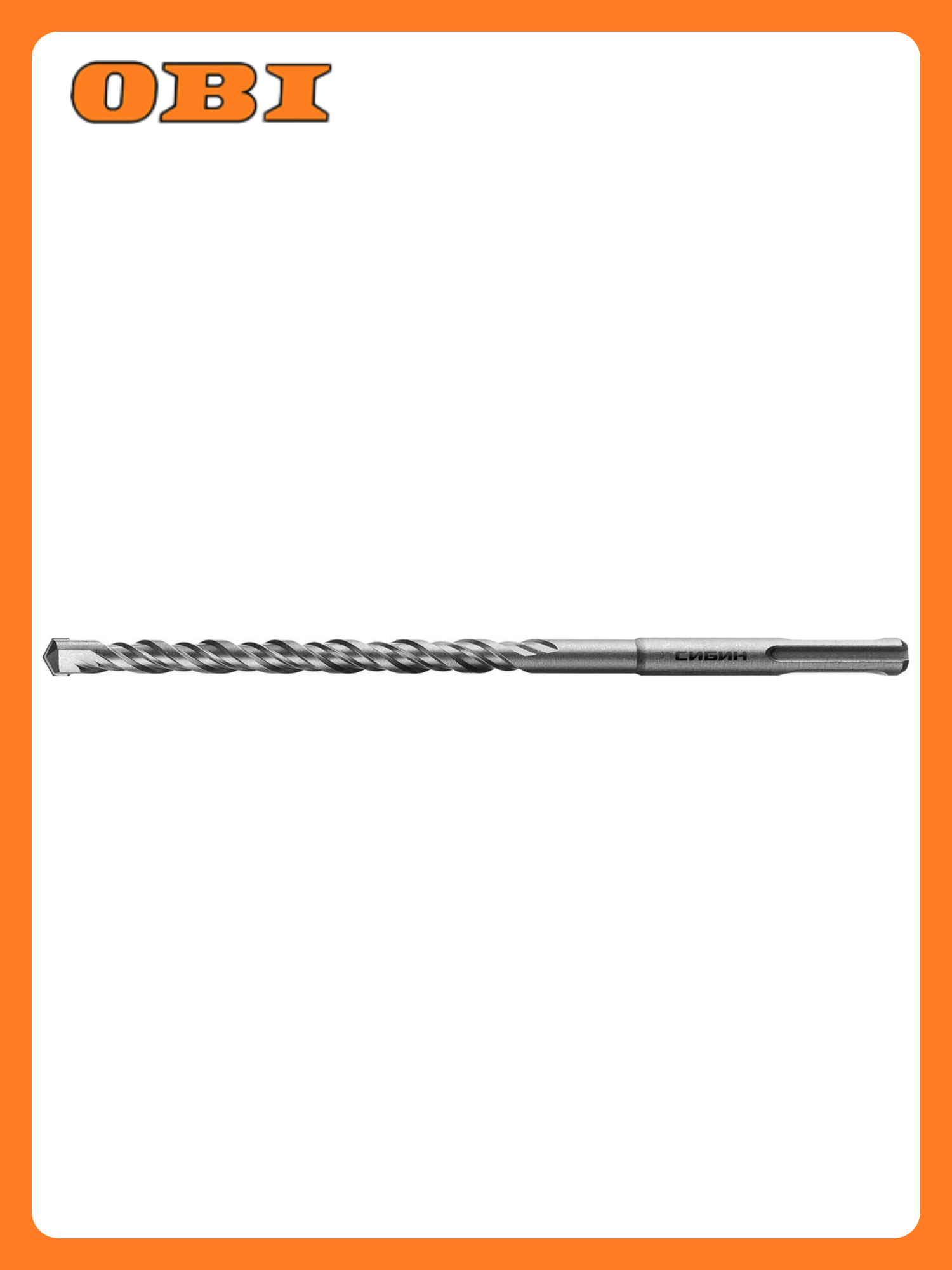 Бур SDS-PLUS СИБИН, для бетона, сталь 40Х, диаметр 8 мм, длина 160 мм