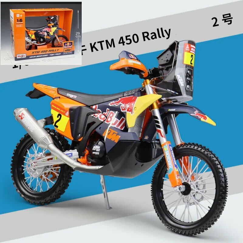 Maisto 1:6 2024 KTM 450 Раллийный мотоцикл 2 retail box