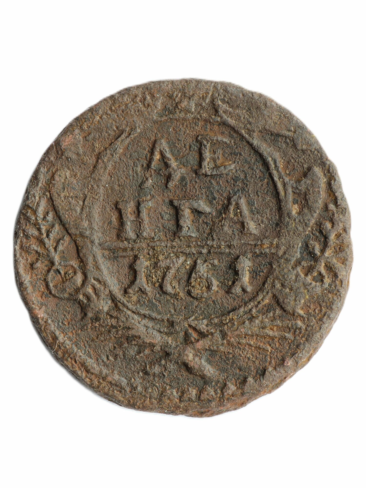 Подлинная монета Царская Россия денга 1751 Елизавета Петровна. Рельефная