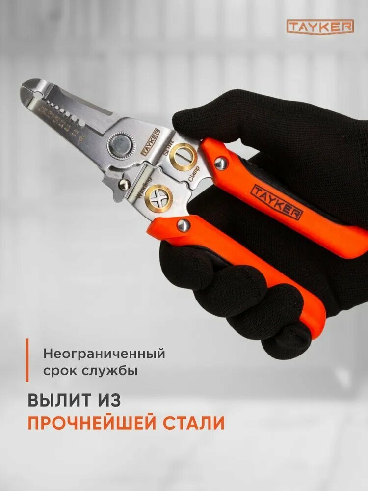 Многофункциональный стриппер 16в1, ширина 60 мм, 1 инструмент в наборе — фото 1