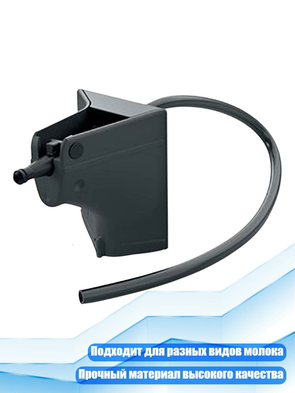 Замена пластиковой детали для капучинатора кофемашины