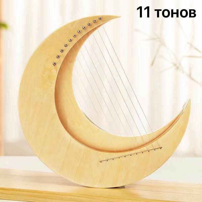 Струнный инструмент