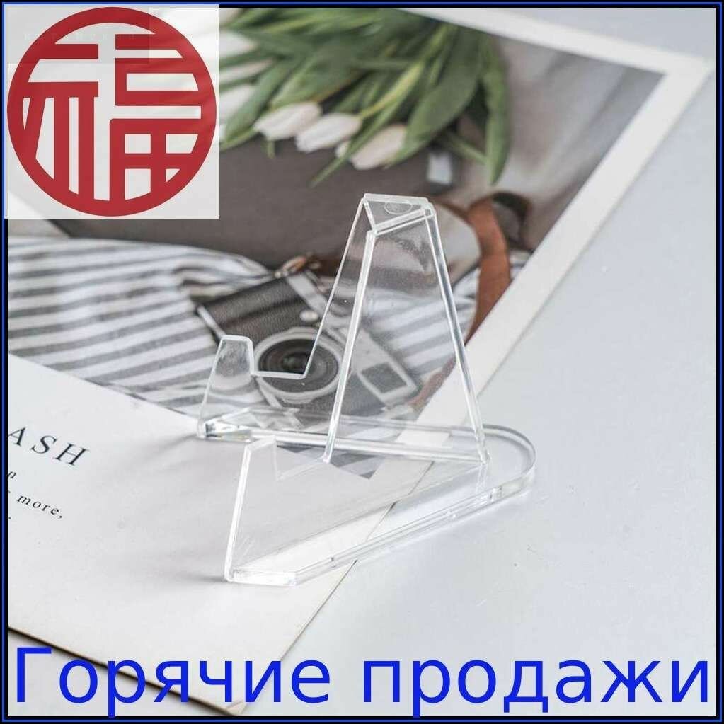 Стенд для демонстрации памятных монет