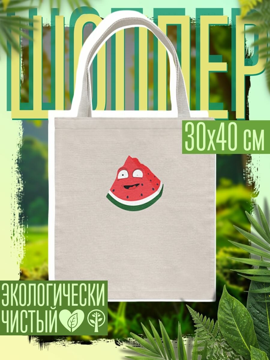 Сумка шоппер
