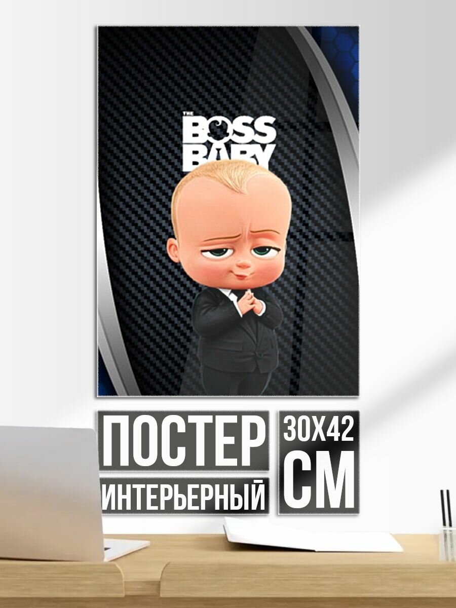 Постер на стену Boss black blue