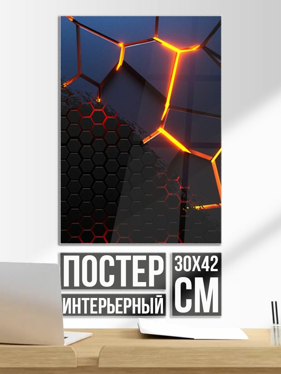 Постер на стену 3D разлом и стальная броня популярные текстуры