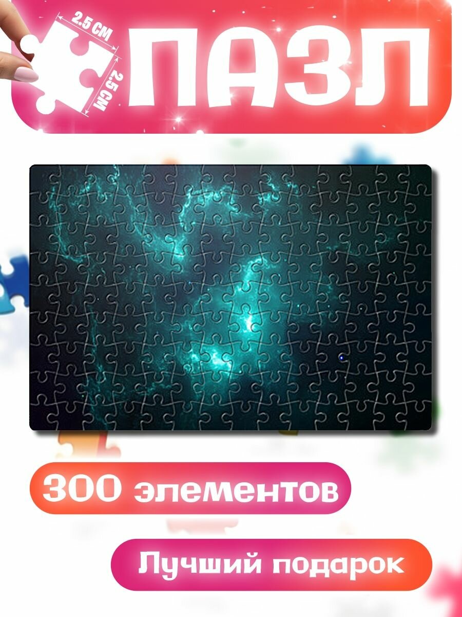 Пазлы для детей и взрослых Неоновый космос neon space