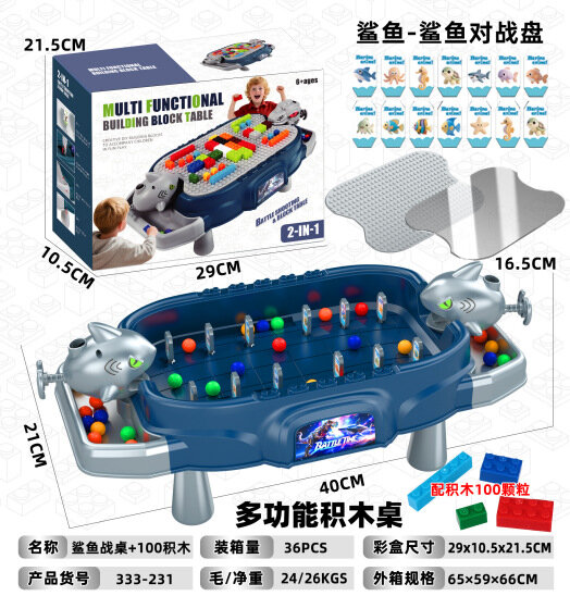 Горячая продажа: Игра в пинбол с динозаврами и акулами, строительный стол 2-в-1, семейный досуг, интерактивная настольная игра для двух игроков