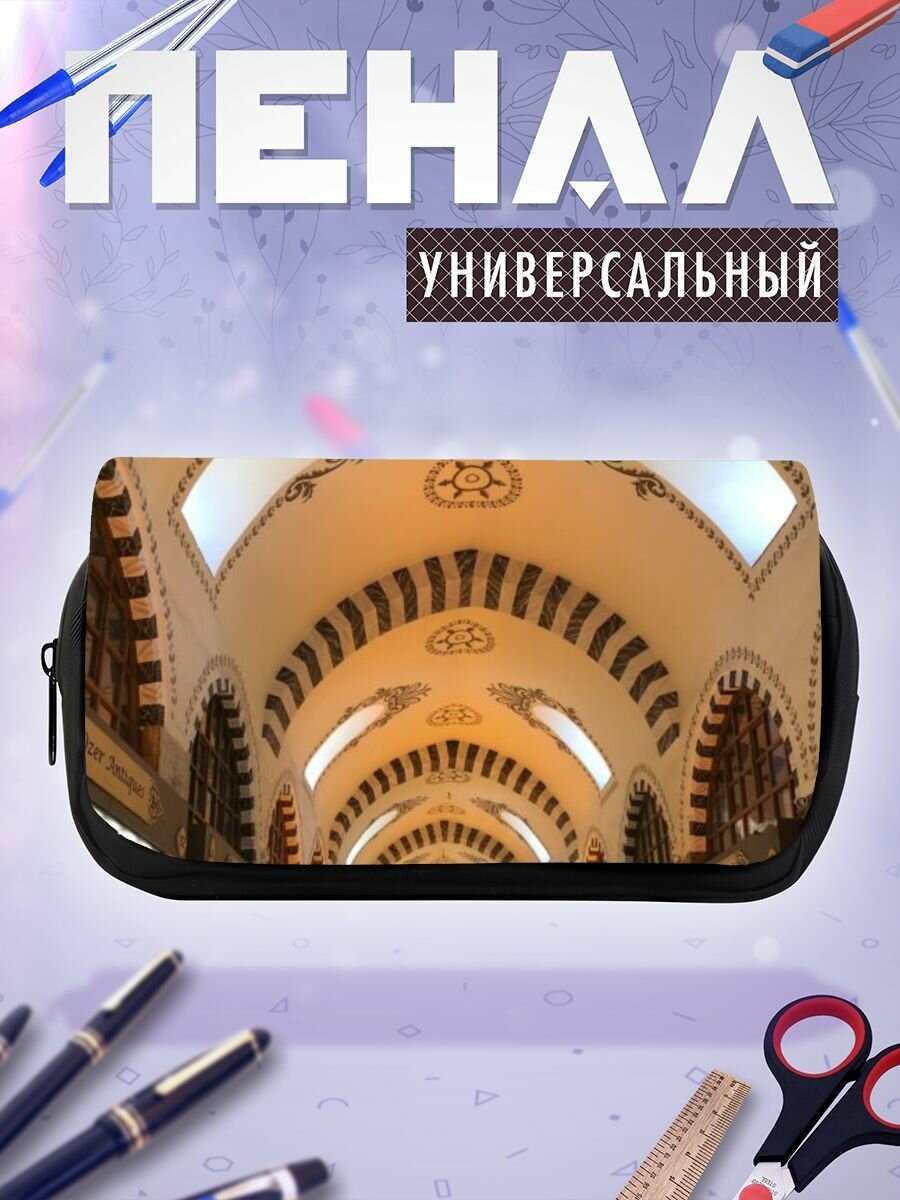 Школьный пенал Стамбул базар