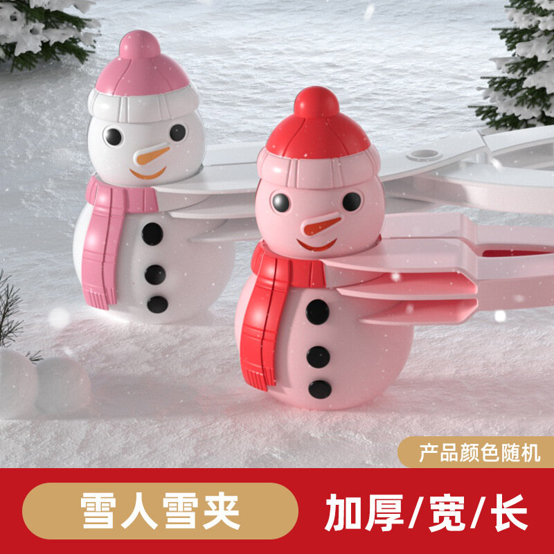 Толстые детские инструменты для игры в снег, зажим для снежков, игрушка маленькой уточки, набор для снежной битвы, лопатка для снеговика