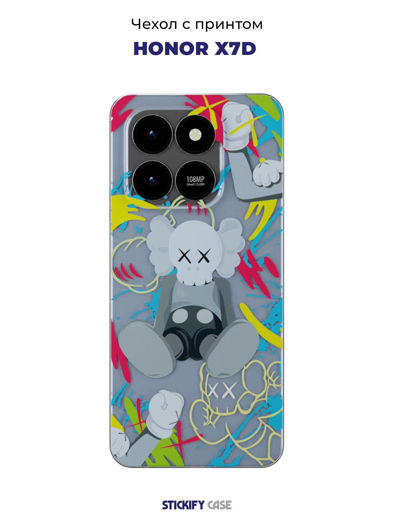 Силиконовый чехол STICKIFY CASE на Прозрачный чехол с принтом на Honor X7d черный, с принтом Найк.