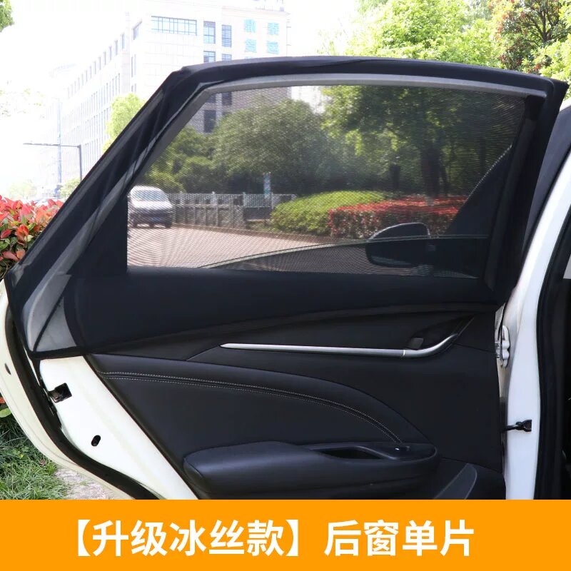 Автомобильная москитная сетка, вентилируемая автомобильная москитная сетка, магнитная автомобильная шторка,