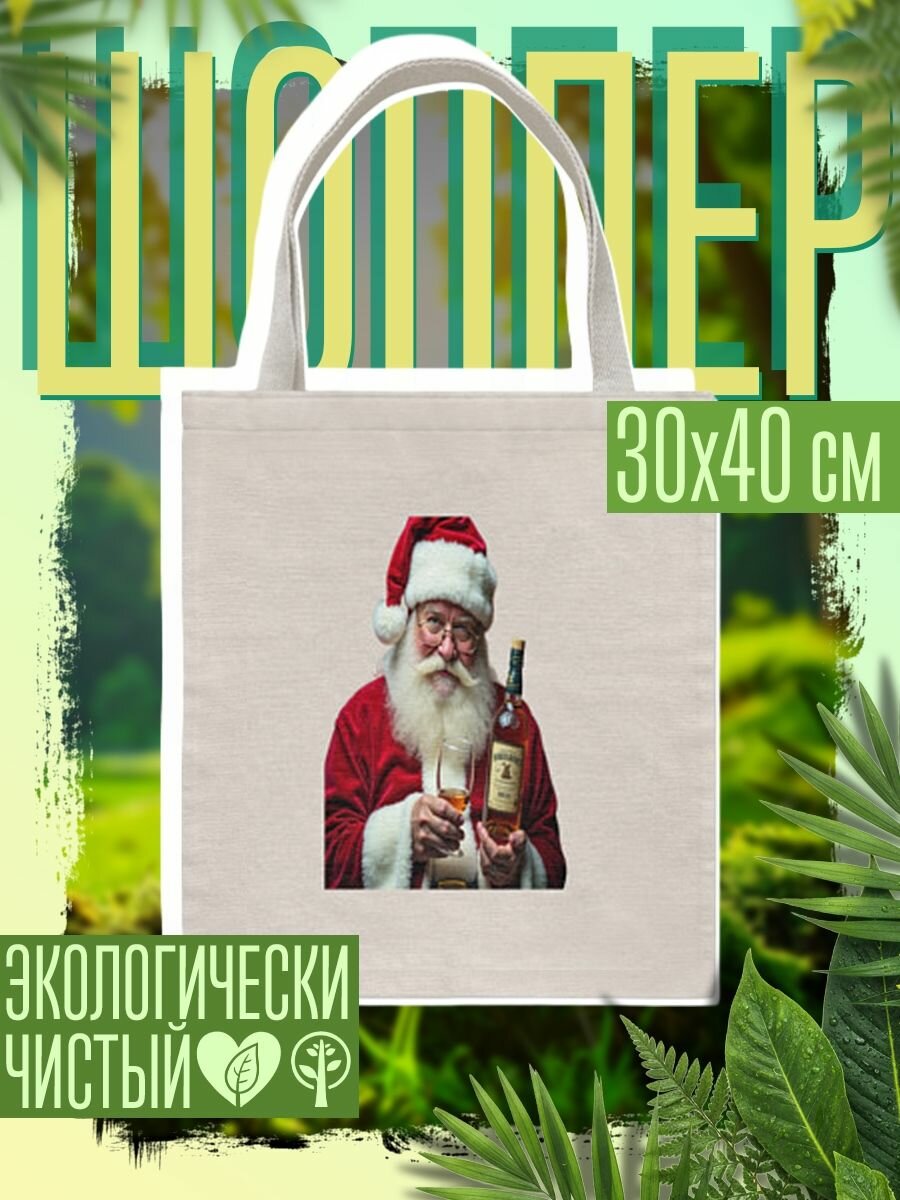 Сумка шоппер