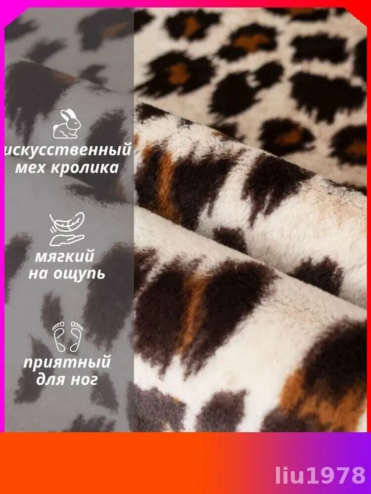 Шкура 2х1.4 м — фото 1