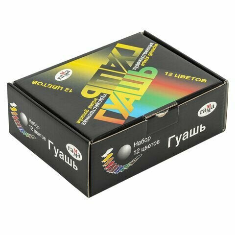 2 шт. Гуашь художественная гамма "Модерн", 12 цветов по 40 мл, картонная упаковка, 221004