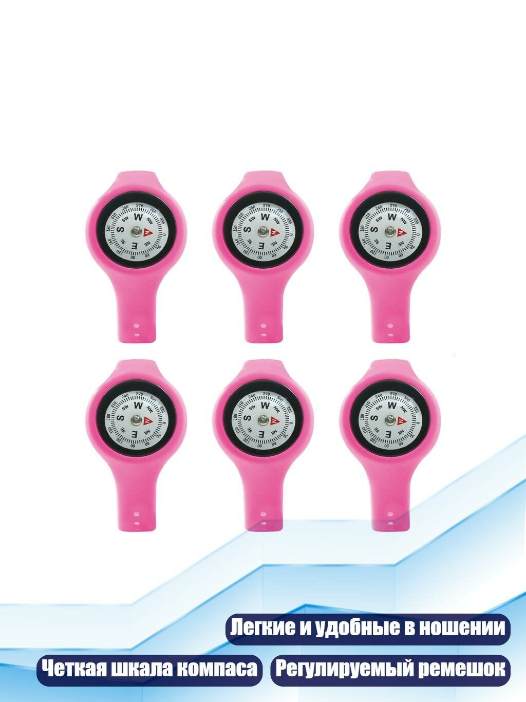 Компас наручный, 6 шт, розово-красный