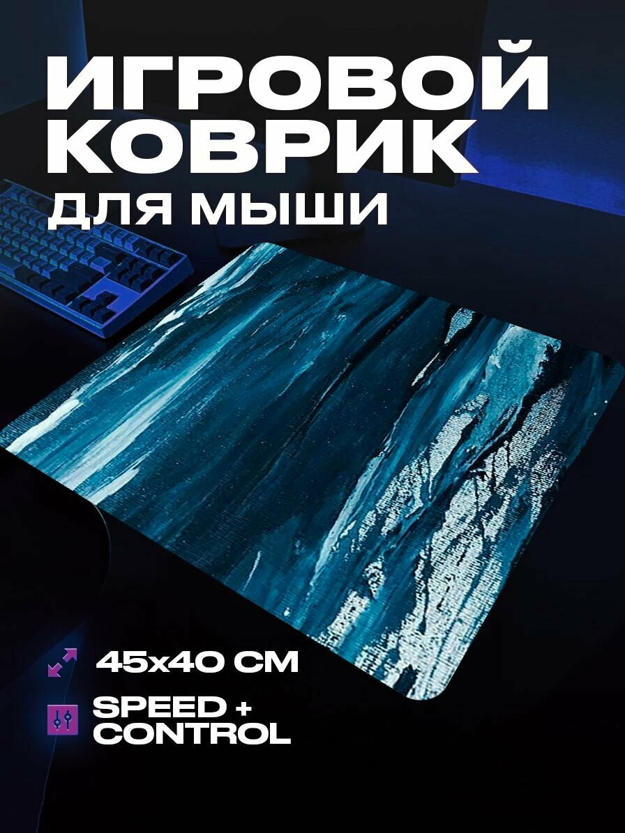 Коврик для мыши минимализм абстракция большой игровой 45 40